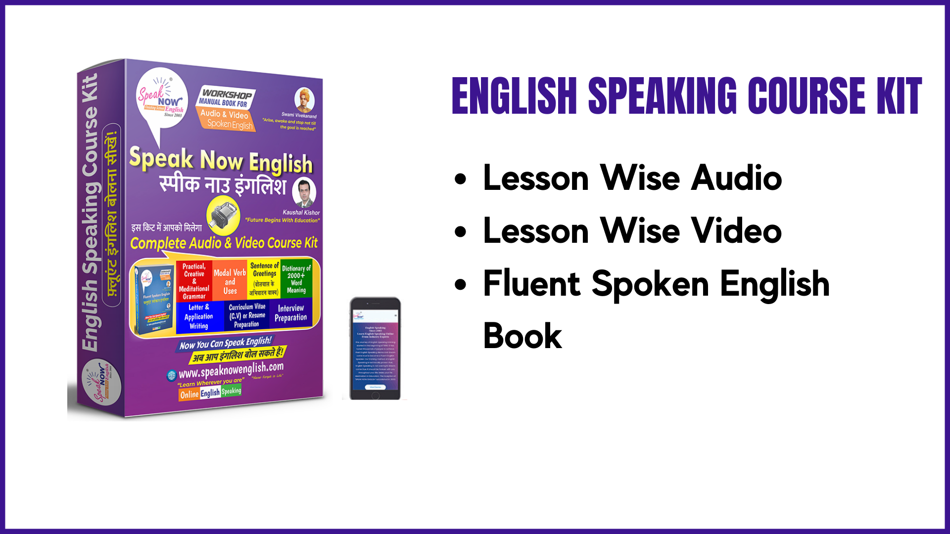 Home - Kaushal Kishor